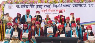 Prof. Rajendra Singh (Rajju Bhaiya) University, PRSU Uttar Pradesh ...
