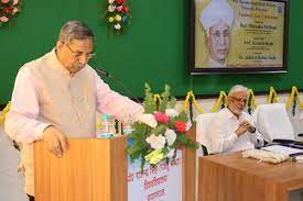 Prof. Rajendra Singh (Rajju Bhaiya) University, PRSU Uttar Pradesh ...